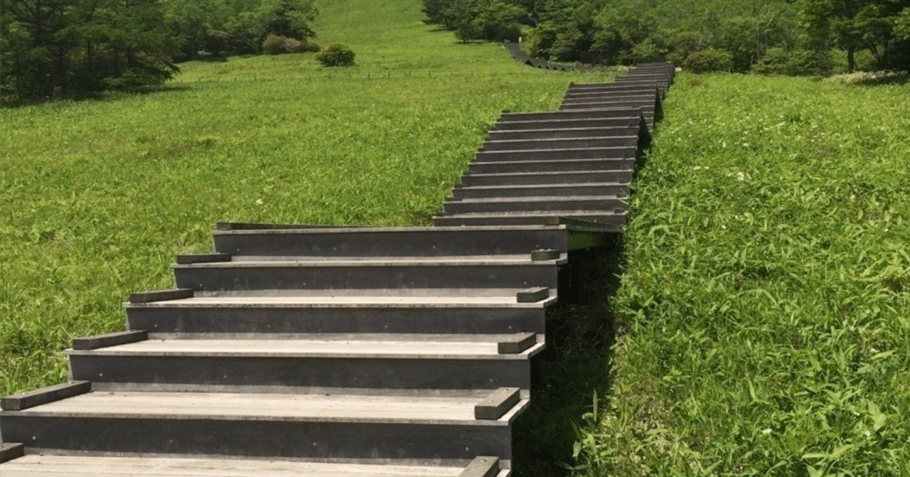 人生折り返し からの挑戦 看護師編のその後 備忘録2｜GOCHIE