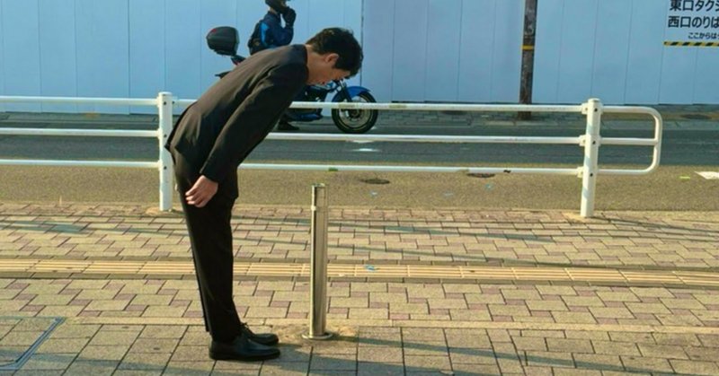 斎藤元彦」の人気タグ記事一覧｜note ――つくる、つながる、とどける。 