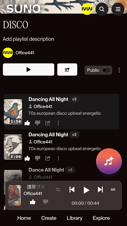 sunoで音楽生成-II（小ネタ） #14｜Office441