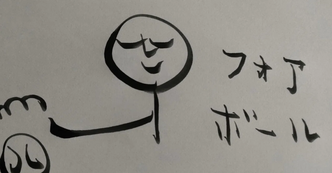 収まりどころ｜Adiee