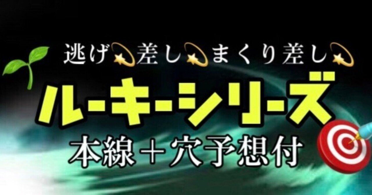 【江戸川】5r〜8r🚤8〜9点予想＋穴予想付き💗 高配当💰万舟🔥特大万舟 ️‍🔥超特大万舟💣💥一撃狙い⚡️｜競艇予想師azusa