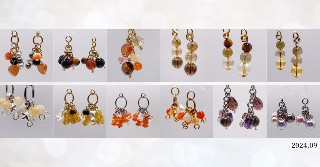 2024年9月の新作をまとめてみました｜mayuko＊天然石アクセサリー作家＊