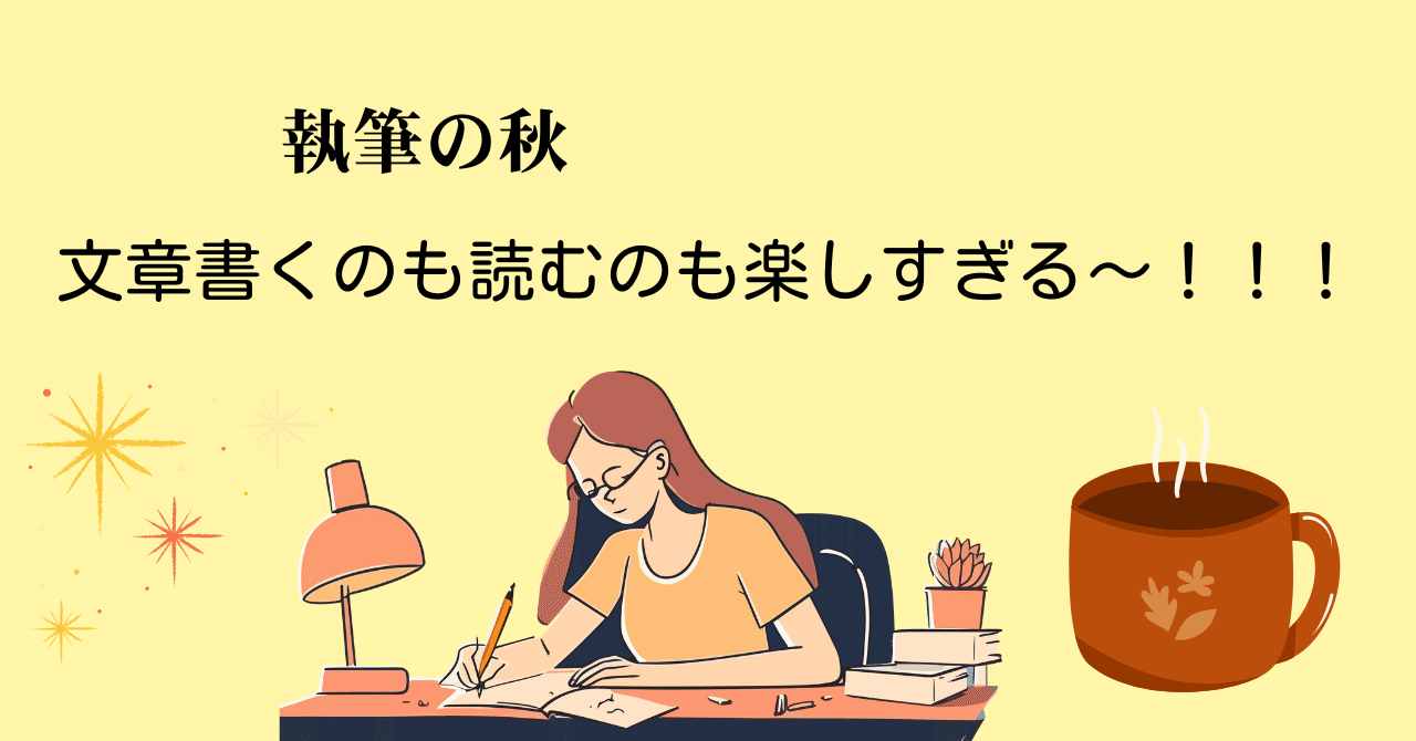 読書と執筆で夢は広がる。｜tommy/tom2f