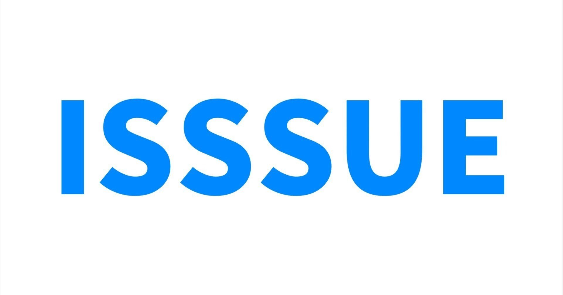 ISSSUE｜note