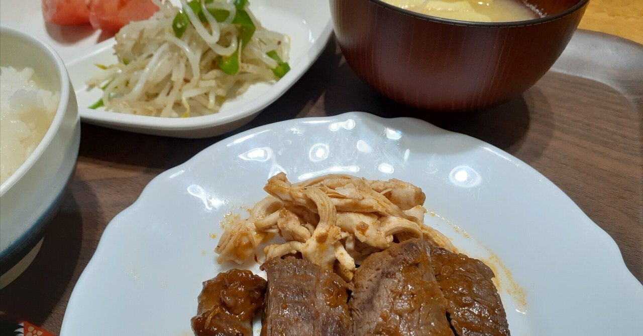 『ステーキ』(塩分1.4g)｜guttyo