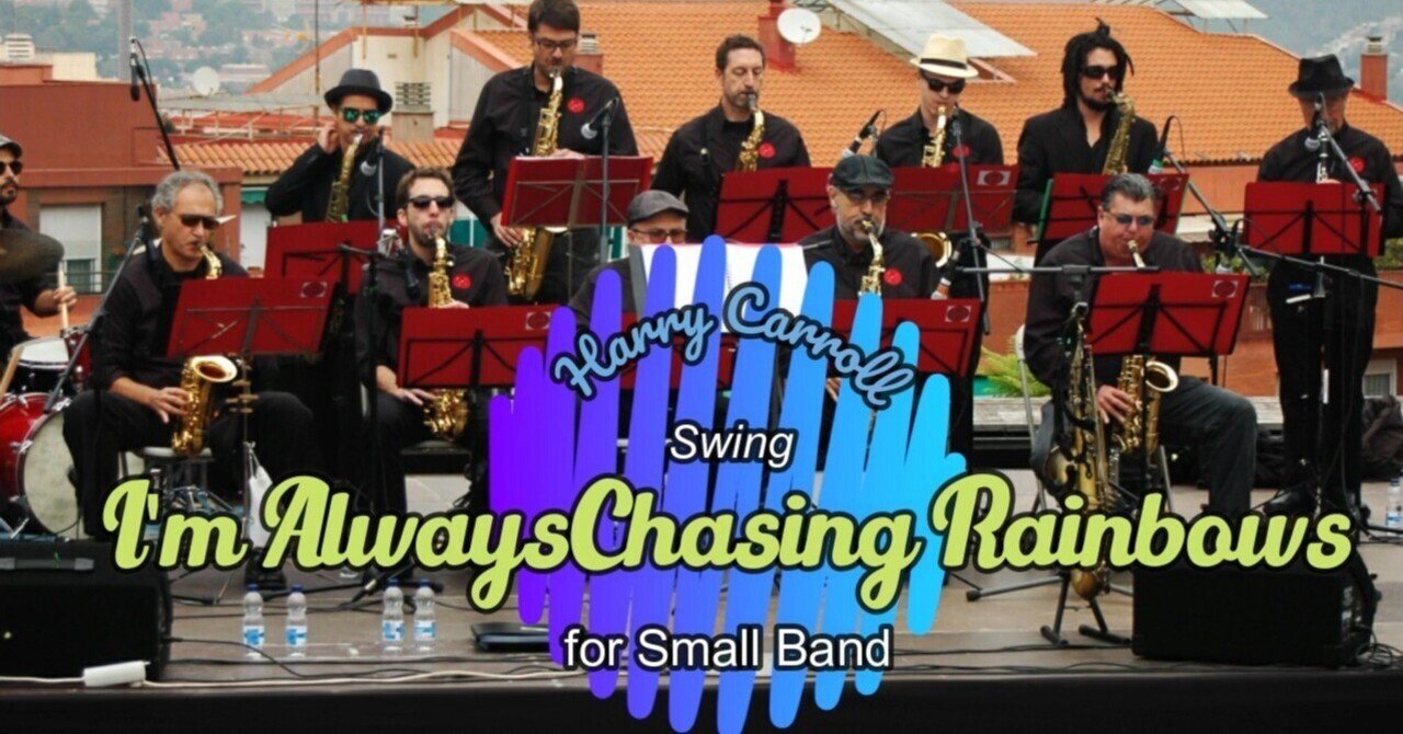 《今日の新譜》Solo+金管とフルート打楽器のための「虹を追って」｜Hiroaki Se