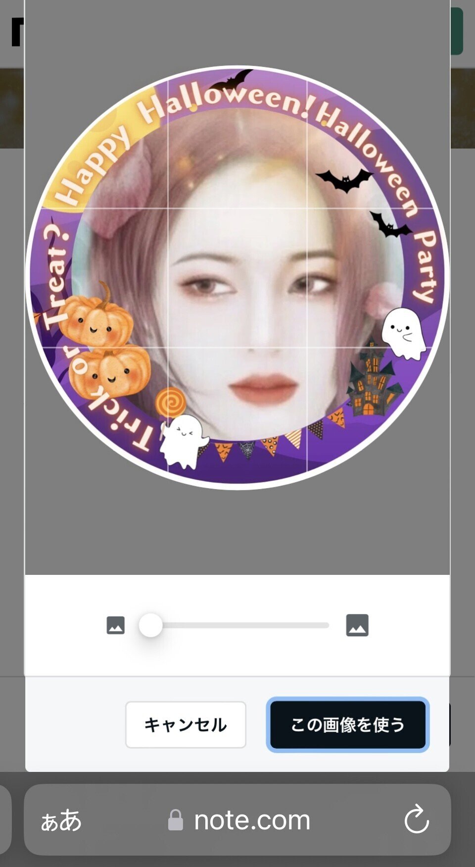 riraさんに、アイコンをハロウィン仕様にしてもらいました🎃👻 マッチしてる💓 だけど、変更ができない😣 ここで止まっちゃうのなんでだろう？ 教えてください‼️ そして、みなさんも🎃👻 企画 ...