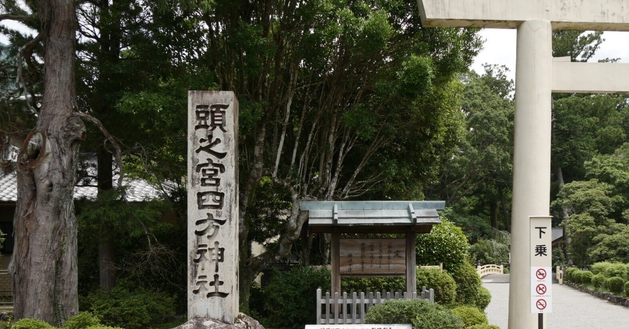 [240718]頭之宮四方神社📸LUMIX GX7mk2+Panasonic 14-140｜やーふみ