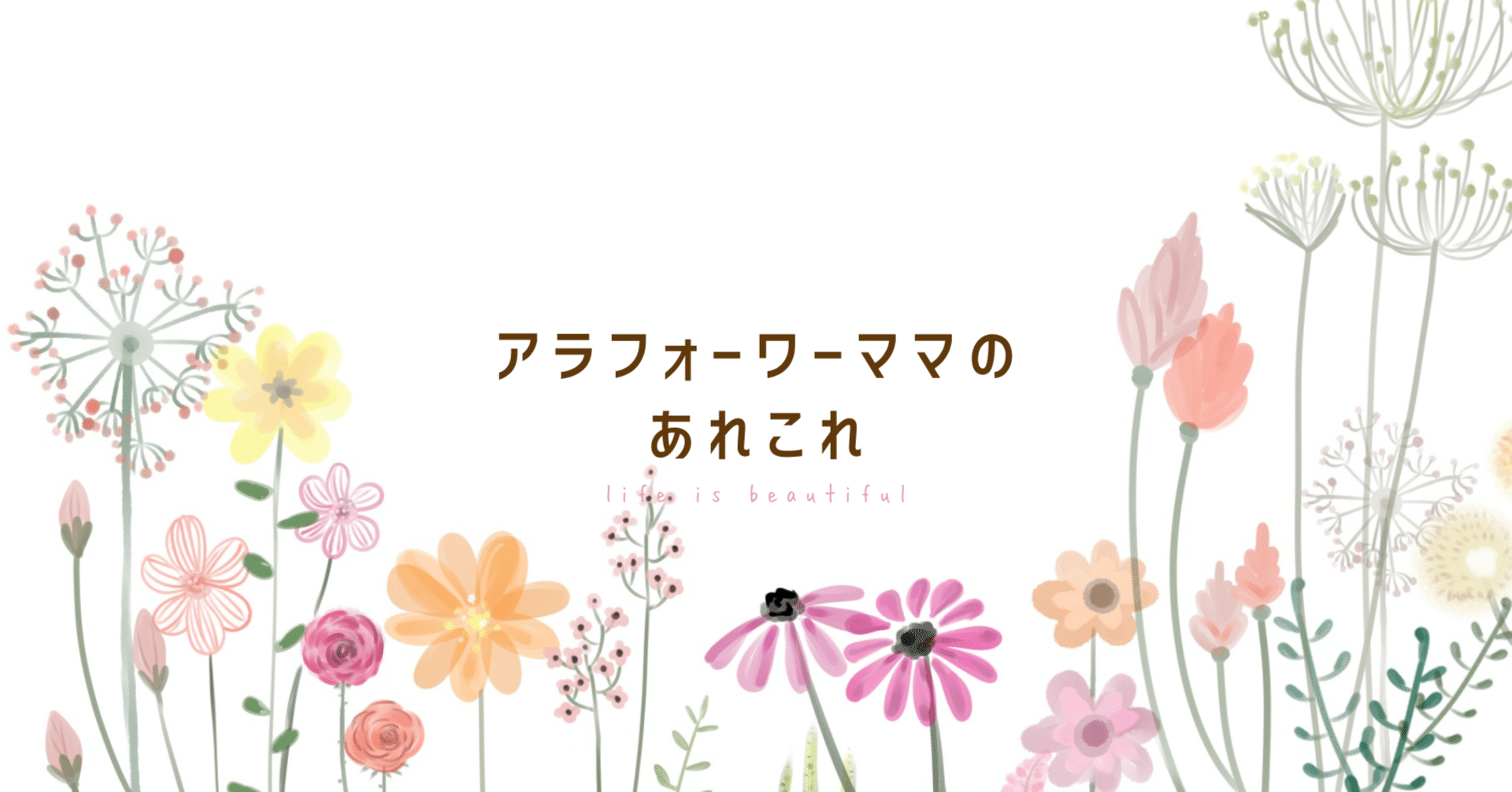 Riko*アラフォーワーママ*副業挑戦中｜note