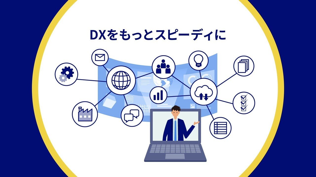 NRIデジタル株式会社