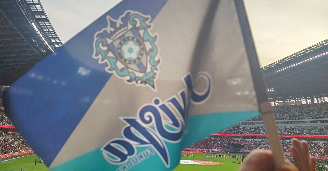 【サポーター】引退しよう。｜taku・kon