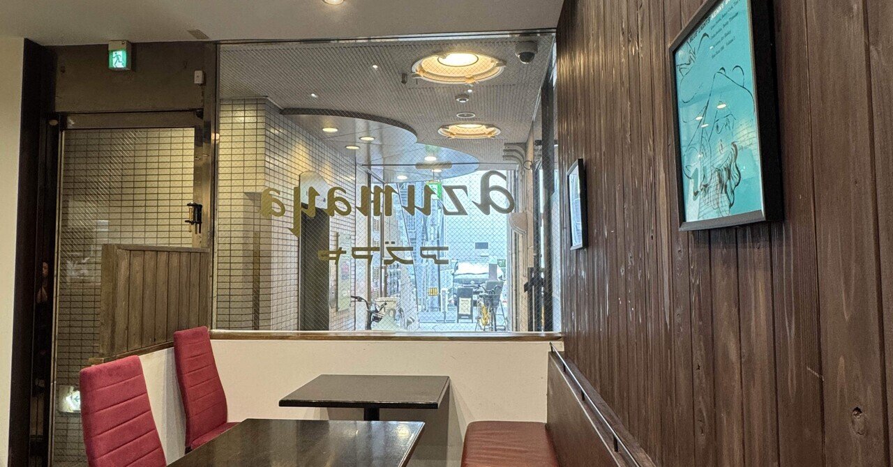 ソーセージの入ってないホットドッグ｜FP Yoshimitsu