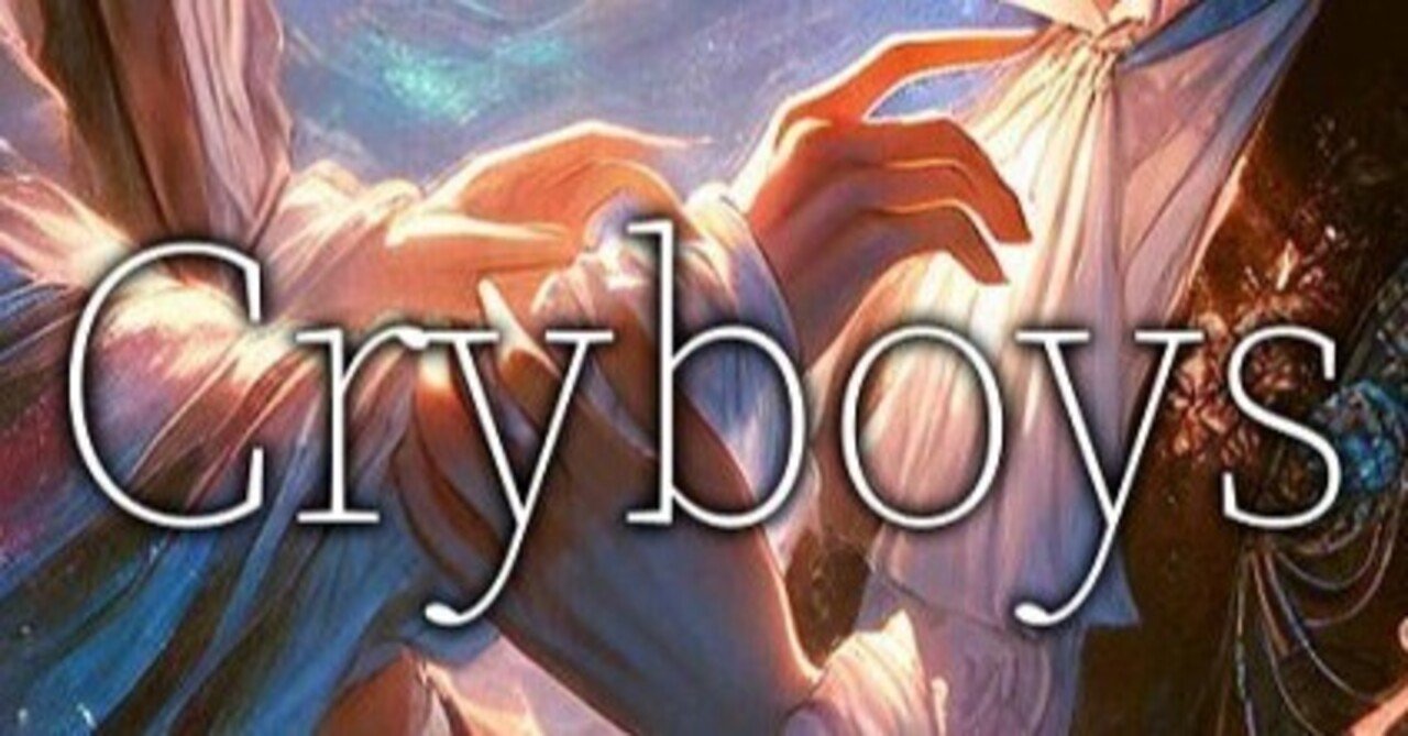 生成AI】kindle画集2冊目【創作BL】（登録完了）｜追憶（Tui-oku）