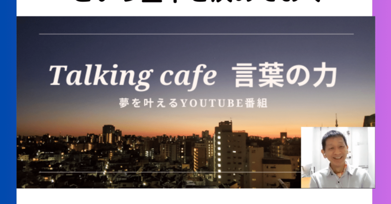 ここまでできたら満足という基準を決めておく｜マサ