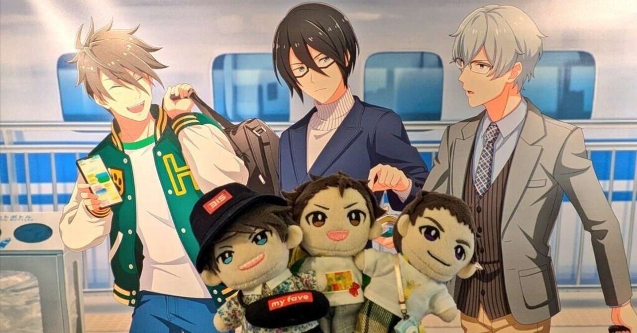 旅マスの記憶 【SideM編】｜ひち