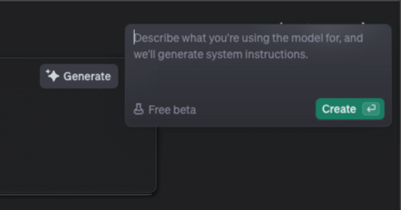 OpenAI の Prompt Generator を試す｜shintaro