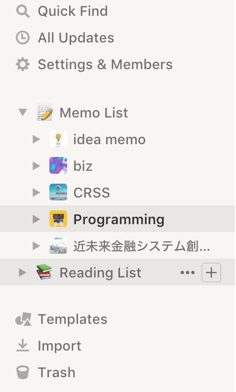 Notion * HackMDがメモ管理に良かった点について｜w)))
