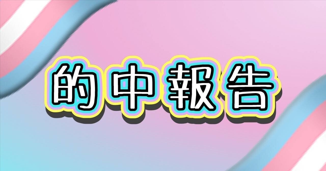 ç«¶èäºæ³ð麻éå ðã³ãã¬ã·ã¯ã€ãŒã³ðïœnote