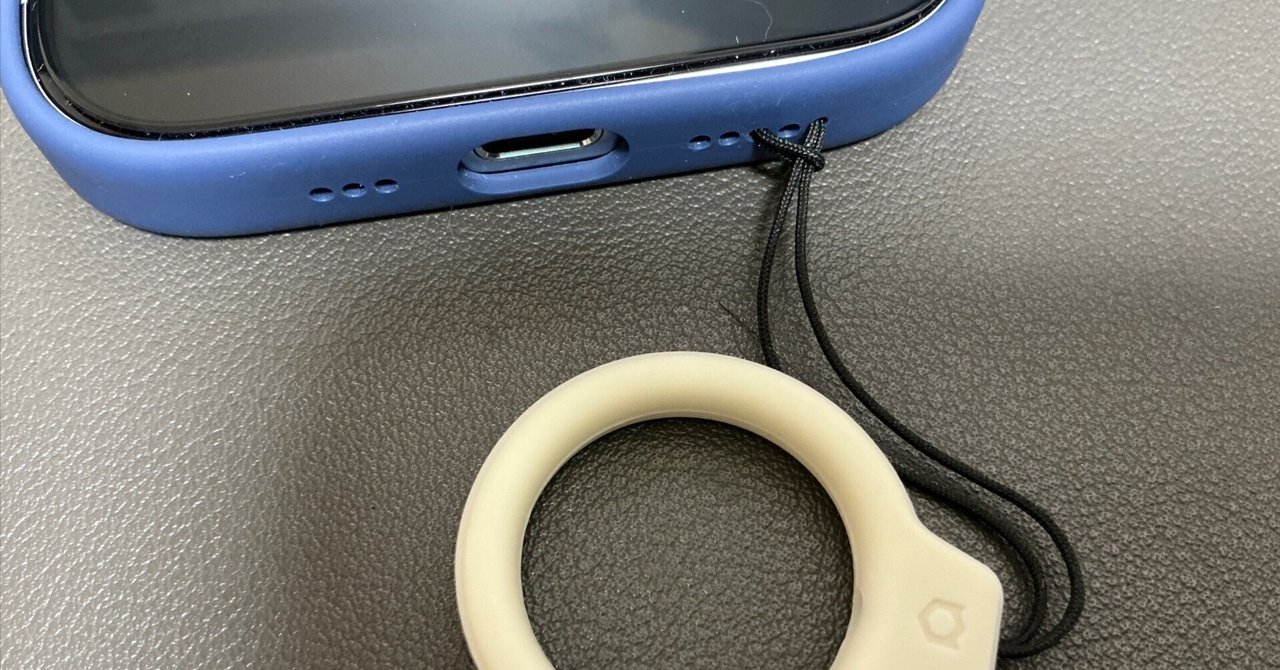 Apple純正シリコンケースのストラップ事情について｜SENNEKO@マイクラウド