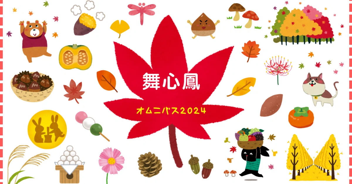 note1周年｜Yuko Ueki 裕
