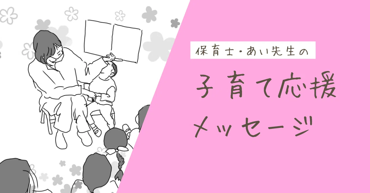 A Story About a Child Who Says They Hate 'Beans'｜ai〖保育士／明るい未来の話がしたい〗