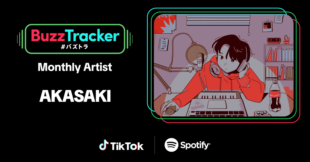 TikTokとSpotifyが共同でアーティストを応援するプログラム「Buzz Tracker」、Monthly Artist 第31弾に ...