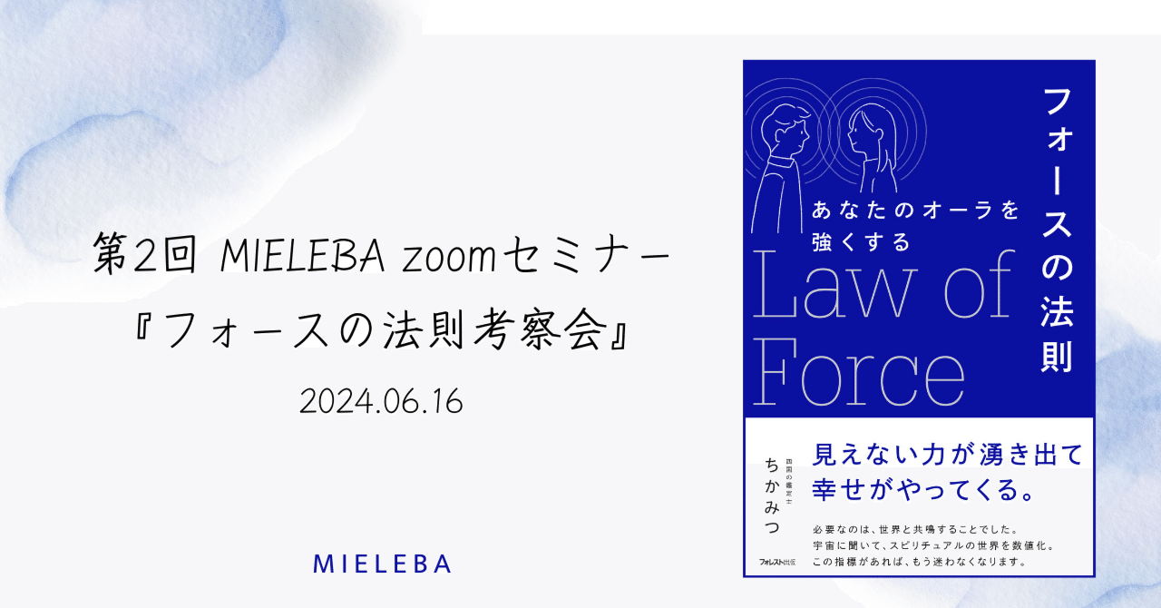 ちかみつ -chikamitsu lab-｜note