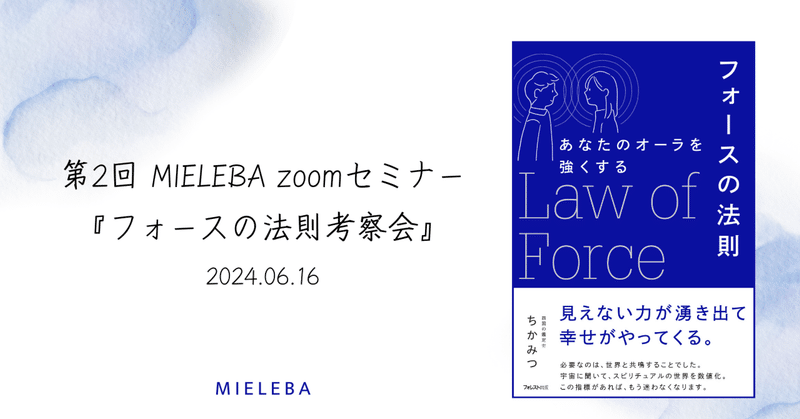 ちかみつ -chikamitsu lab-｜note