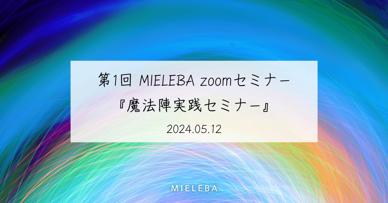 ちかみつ -chikamitsu lab-｜note