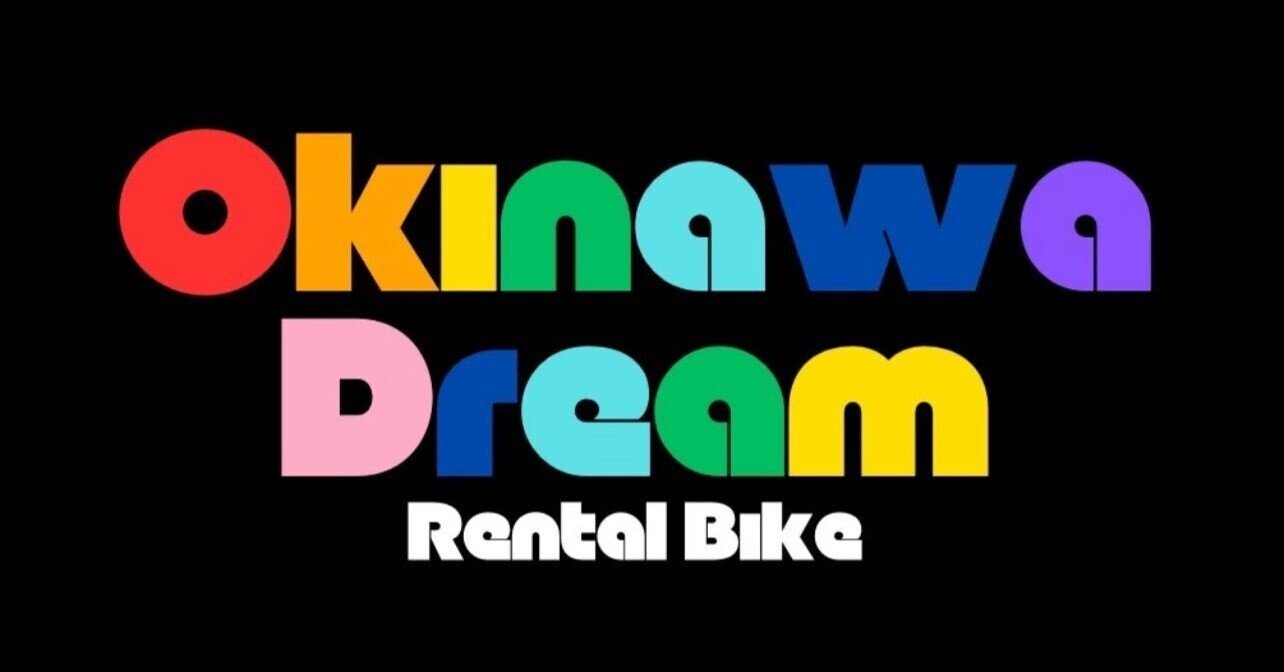 Okinawa Dream Rental Bike｜note