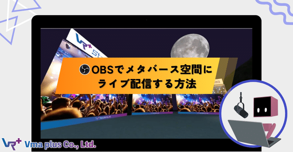 Vma plus 株式会社｜note