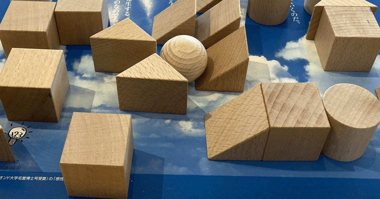 日本の中高生へのお金の教育を考える③｜加藤航介 Kay Kato