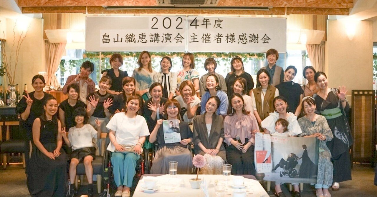 【2164名の命へ】｜畠山織恵 /一般社団法人 HI FIVE