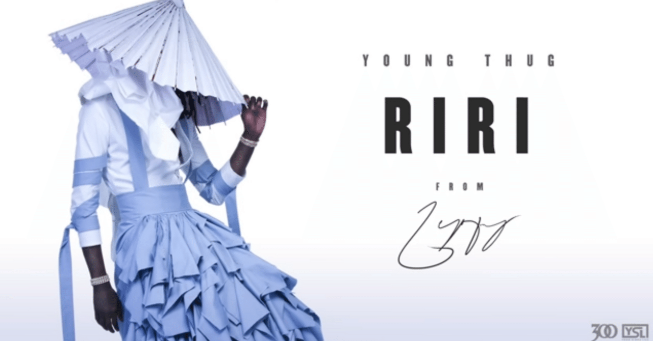 Riri - Young Thug｜和訳ジュース🔝🔝🔝