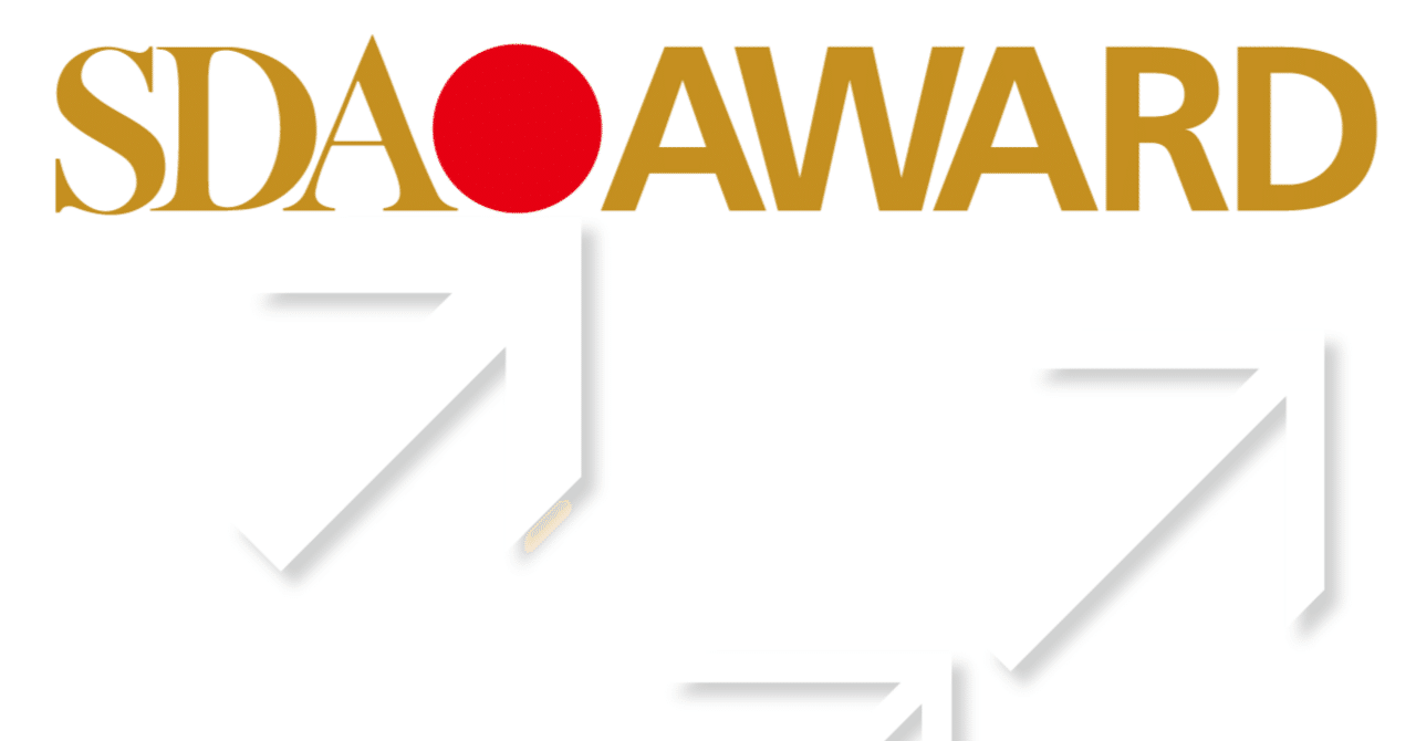 SDA AWARD 2024｜miraisya
