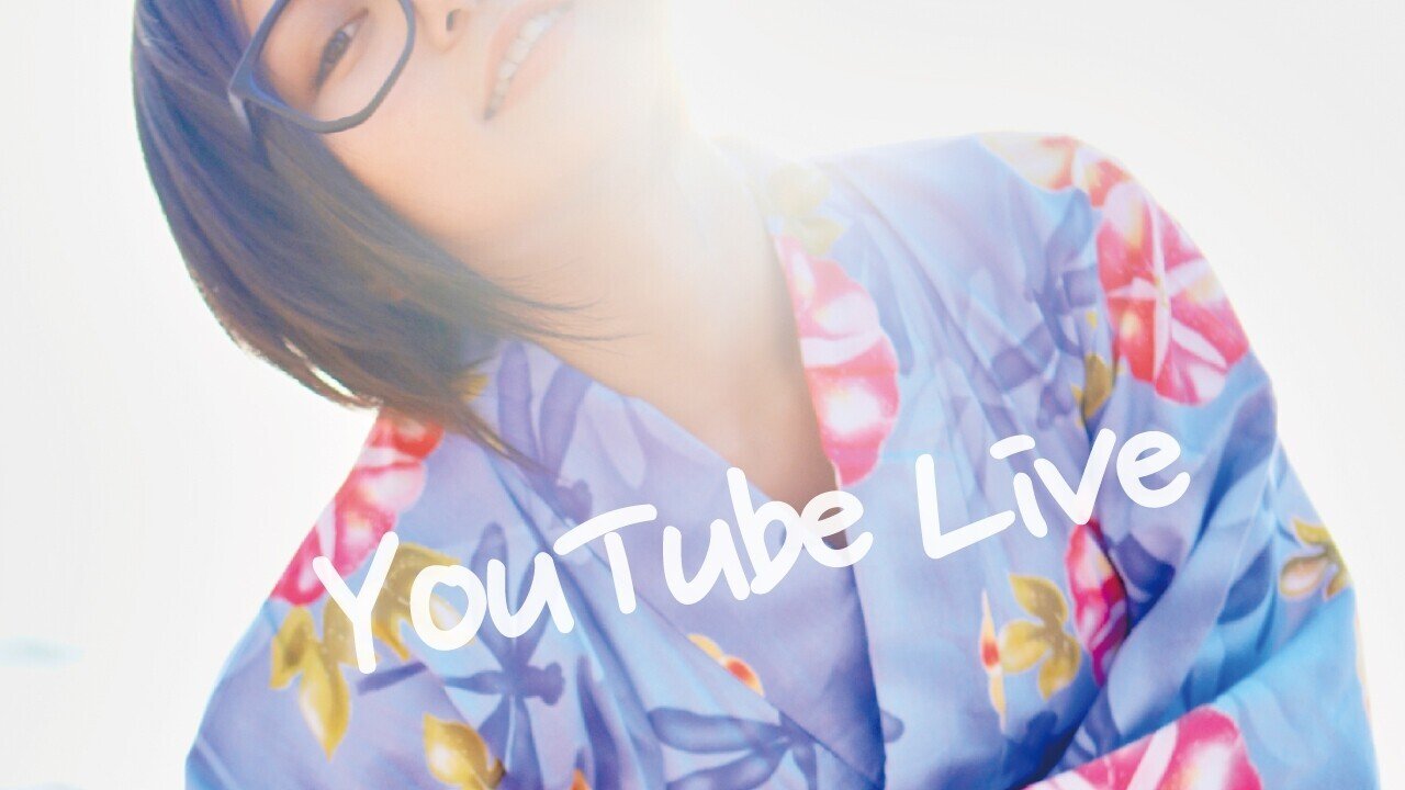 【生配信 | 浴衣】スタート10.4🇯🇵Livecast Start🏝️#沖縄 #歌 #生配信 #japan YouTube Live👉https://www.youtube.com ...