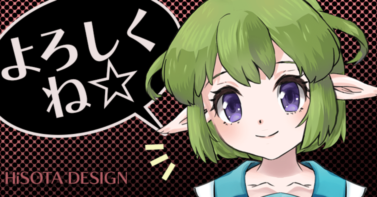 はじめましてHiSOTAです。｜TABASH DESIGN STUDIO
