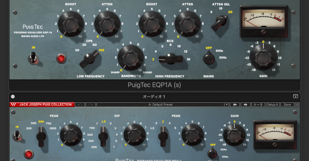 ギターサウンドに圧倒的な存在感を！Waves PuigTec EQsで実現するEQテクニック｜Yuuki-T