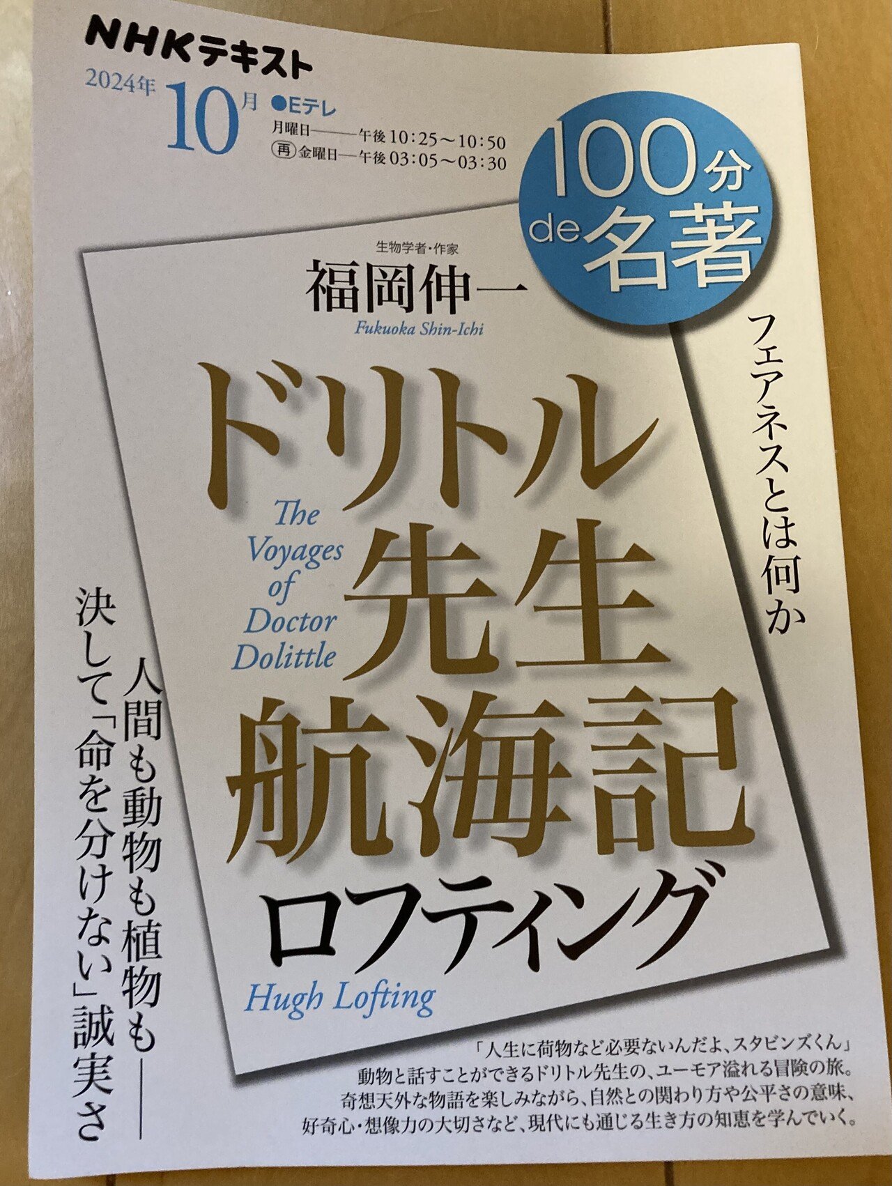 11/4ドリト先生航海読書会です。気軽に本の話にいらっしゃいませんか。 https://peatix.com/event/4150314｜ottimista