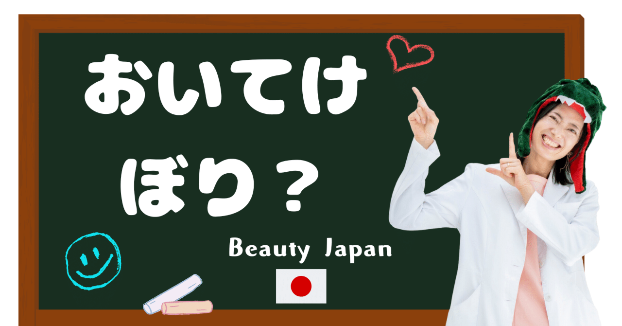 おいてけぼり？｜Yoko ティラノAtsumi