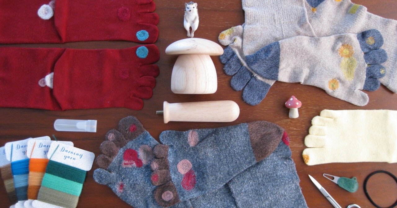 無職になって手に入れた技｜kemoco