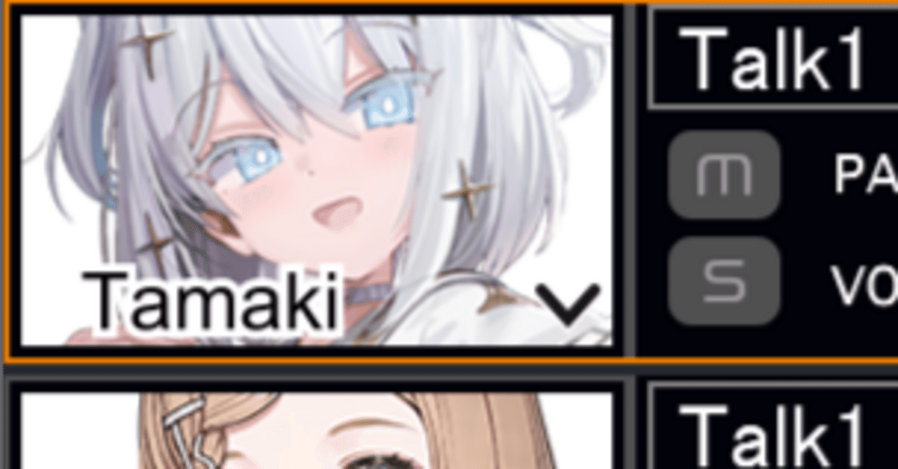 VoiSona Talk 玉姫ちゃんいきなりのリリース！｜いぬいぬ