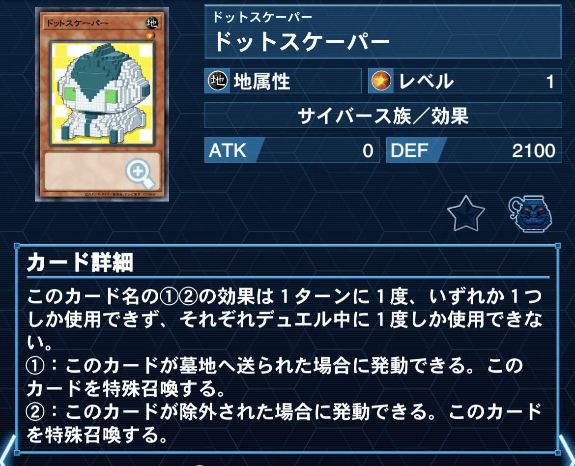 「クロスオーバー・ブレイカーズ」新規テーマ【M∀LICE】の考察と解説｜むらかみ