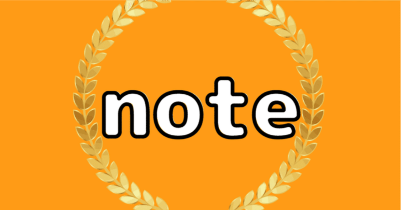 note発作｜墨者〈bokusha〉