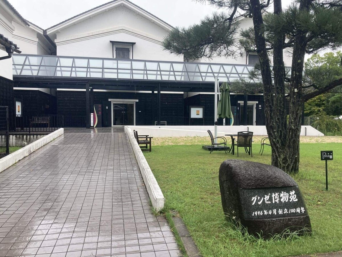 グンゼの企業城下町、綾部を巡る｜Petorashika_note