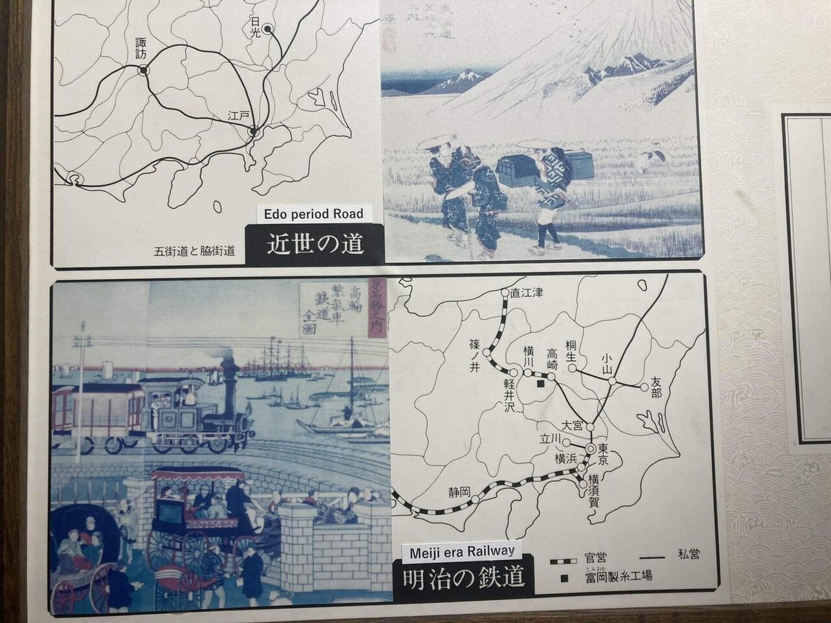 八王子のシルクロード「絹の道」を歩く｜Petorashika_note