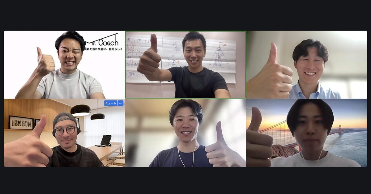 Mr.Coach DAY1｜田口恭大