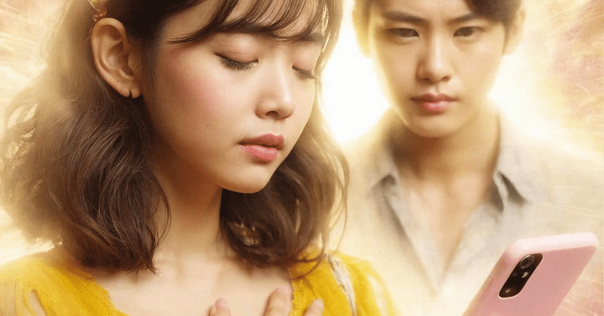 【衝撃】通勤中にスマホポチポチで月10万円!? 話題の「7r6副業」の実態に迫る｜とっすぃ🐰40代から成長しよう🐰