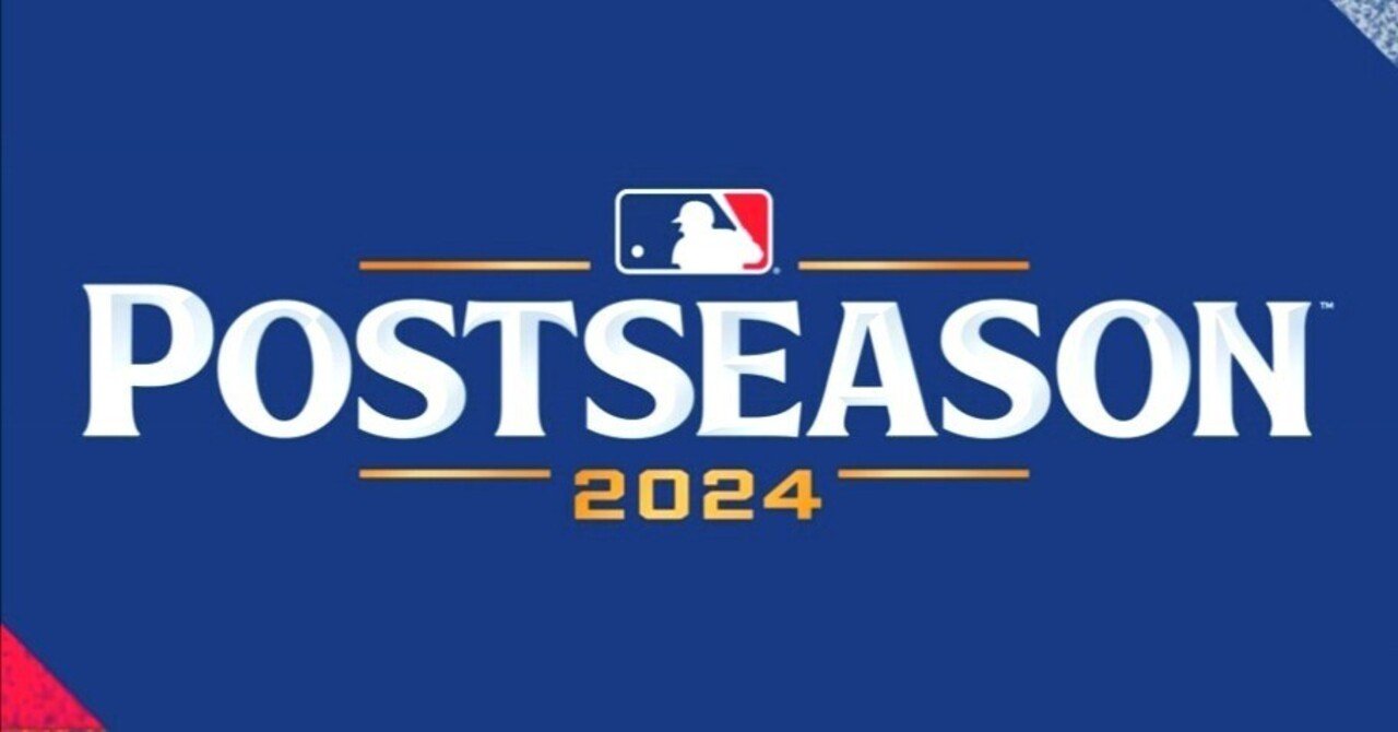 〈106試合分〉 高精度・高的中 🇺🇸メジャーリーグ勝敗予想 〈地区シリーズ第1戦〉🆙 ハンデ込みの予想|⚡常勝⚡スポーツ