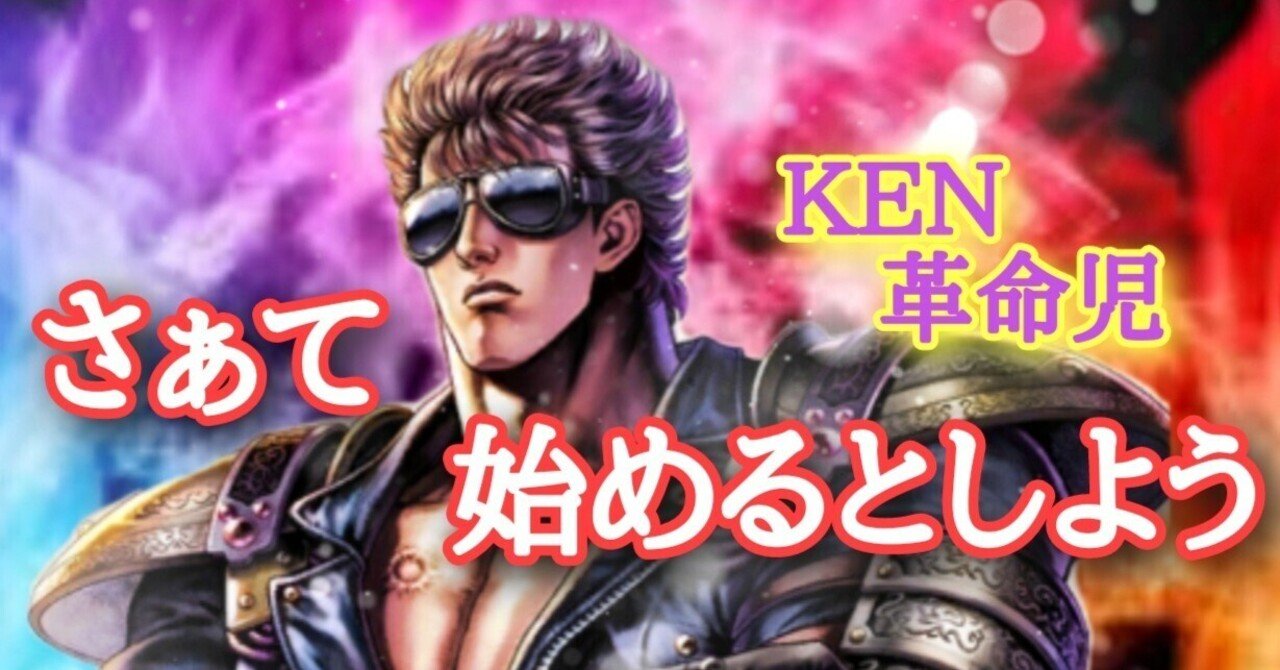 良い日曜日になるように🌸🏁川口オート🏁初日🏁全レース🏁🔥本気予想🔥🌸10月6日🌸｜🏁革命児🏁【👑ken👑】🏁オートレース予想屋🏁